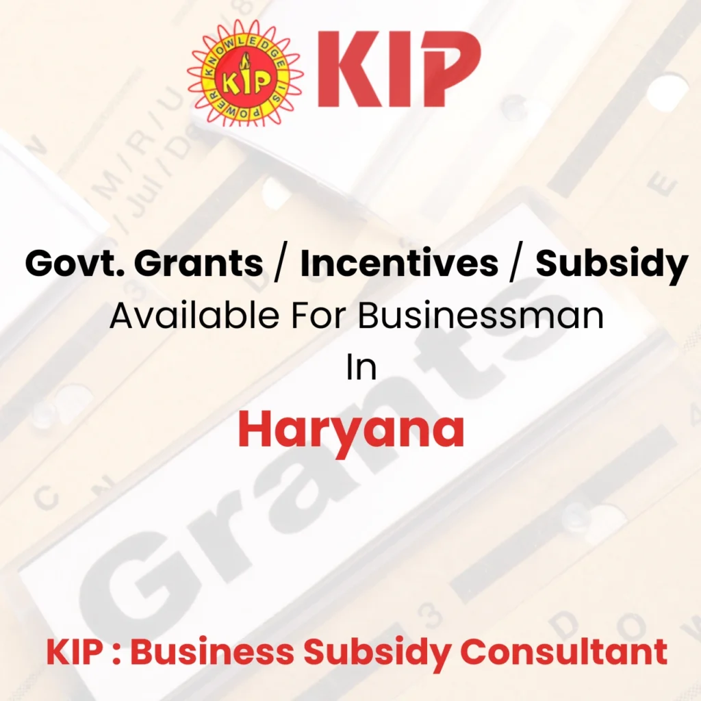 How to Avail Govt. Grants, Incentives, Subsidy in Haryana - KIP ...
